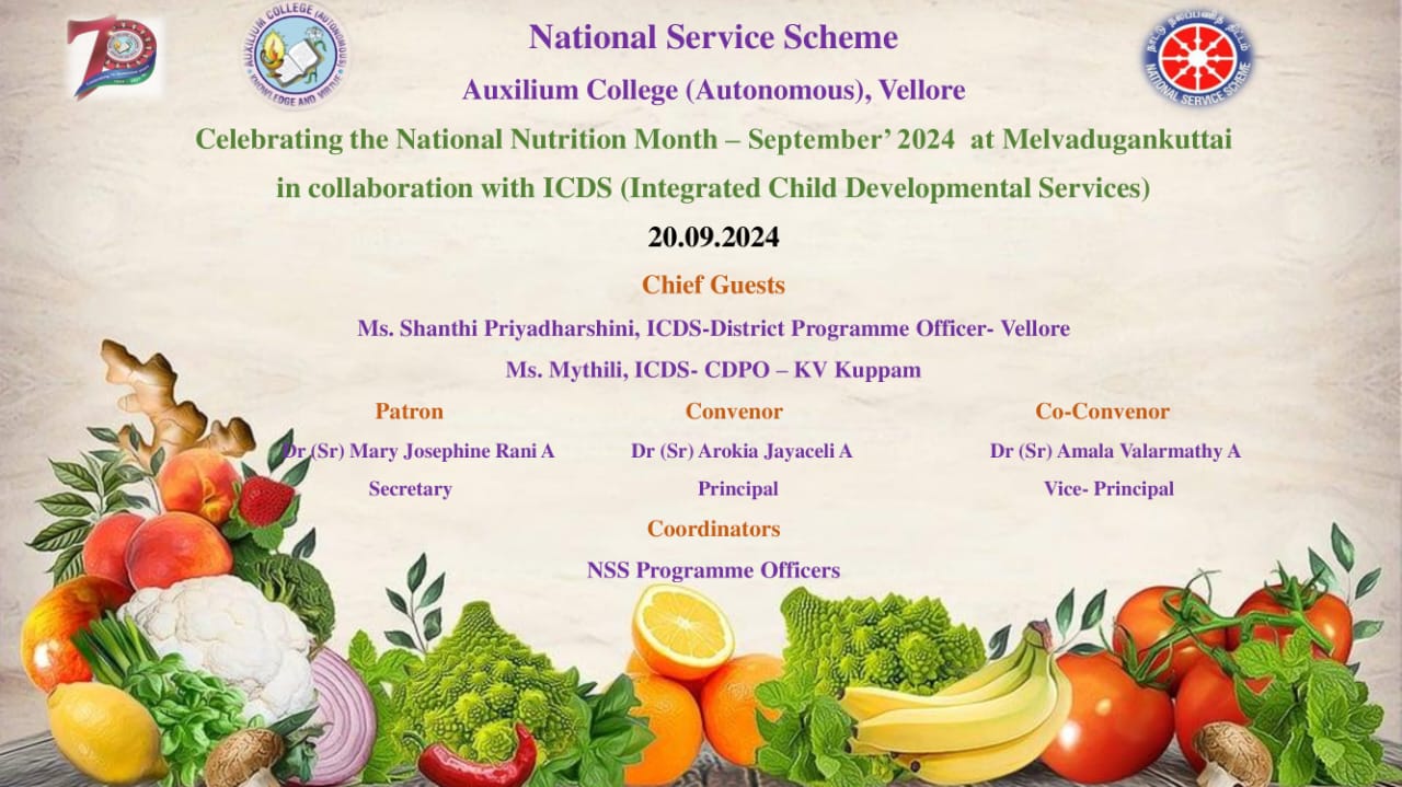 AUXILIUM COLLEGE (AUTONOMOUS)