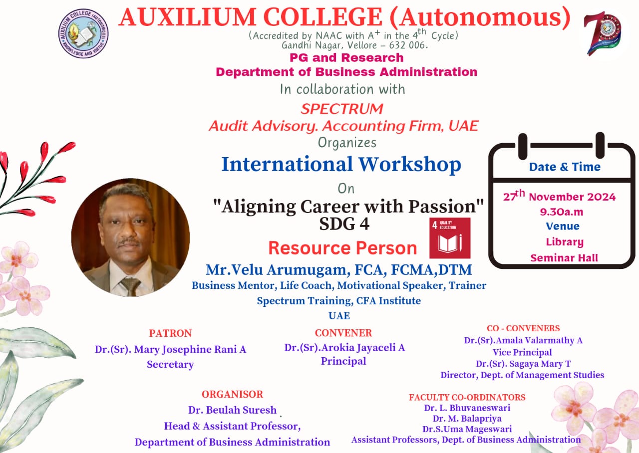 AUXILIUM COLLEGE (AUTONOMOUS)