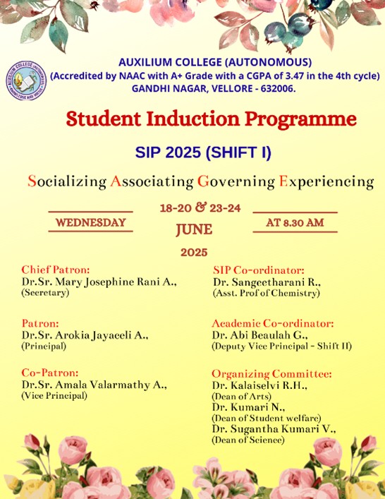 AUXILIUM COLLEGE (AUTONOMOUS)